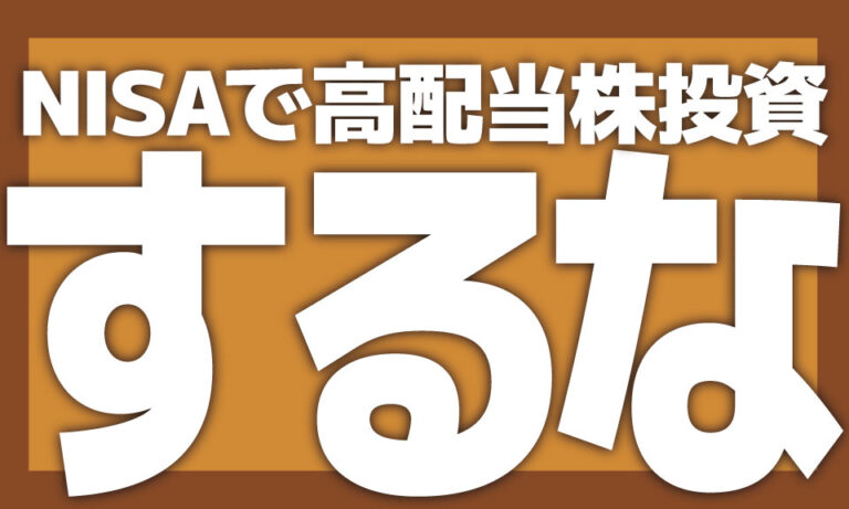 【完全ガイド】SBI証券で新NISAを開設→三井住友カードNLで積立設定まで一挙に解説！ | チリトク powerd by みいよんファミリー